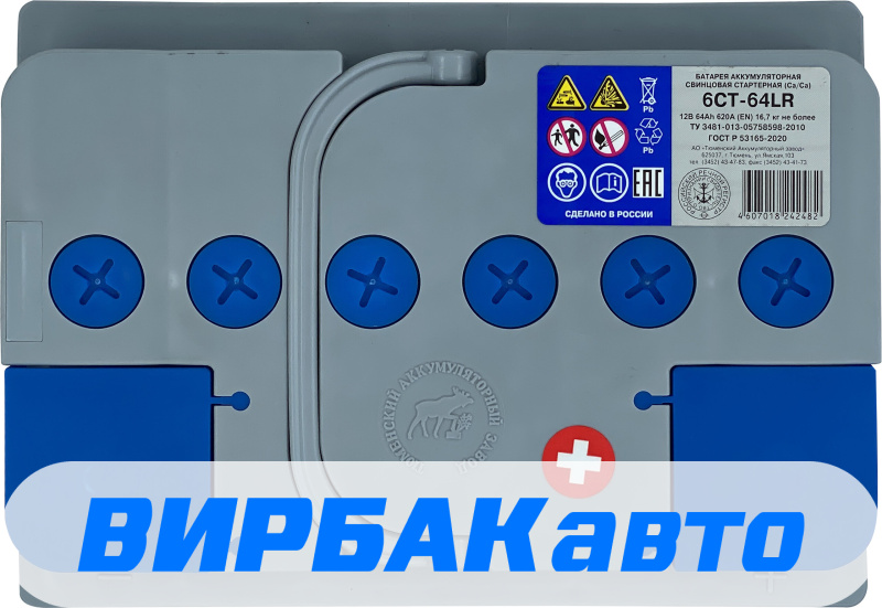 Купить Аккумулятор TYUMEN BATTERY Premium 64 Ач 620 А обратная ...